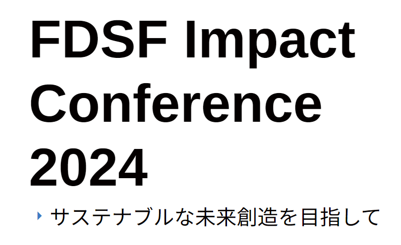 お知らせ アーカイブ - 北九州GX推進コンソーシアム
